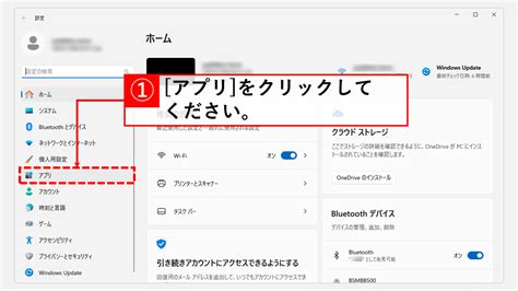 Microsoft EdgeがPC起動時に自動的に立ち上がらないように設定する方法 情シスの自由帳