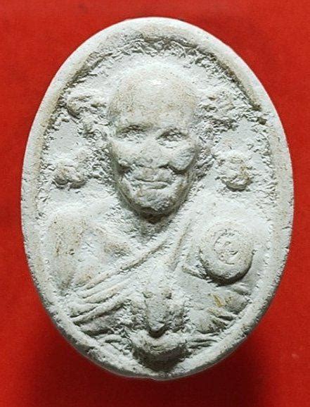 พระผงจักรพรรดิ์ พิมพ์หลวงปู่ดู่ หลวงตาม้า วัดถ้ำเมืองนะ จ เชียงใหม่ Ennxo