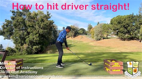 How to hit driver straight! - YouTube