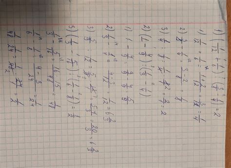 Помогите плиз я сделаю лучшим ответом Школьные Знания Com