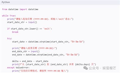 Python编程实战：15个案例教你精通while循环 知乎