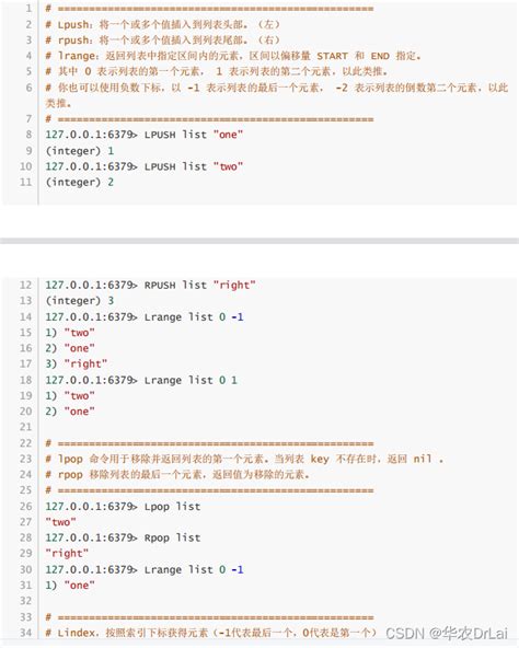 Redis五大数据类型附上练习 值得收藏redis华农drlai 永洪数据分析社区