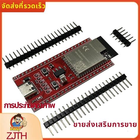 บอร์ดพัฒนาโมดูล esp32 s2 wroom บอร์ดพัฒนา esp32 s2 devkit core board wi