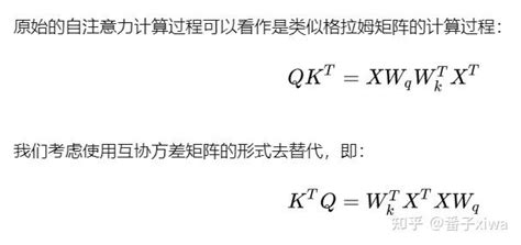 Xcit（2021）：xca代替self Attention 知乎