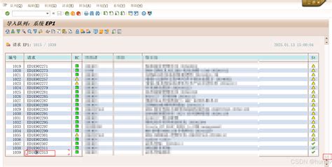Sap副本传输在stms找不到请求的三种解决办法sap 副本传输 Csdn博客