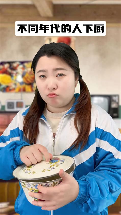 以前都是自己下厨做饭，不放油也超级香，现在都吃的预制菜腾讯新闻