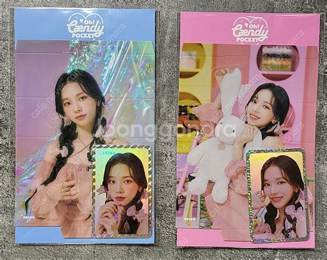 굿즈 에스파 홀로그램 포토카드 셋트 스타굿즈 중고나라