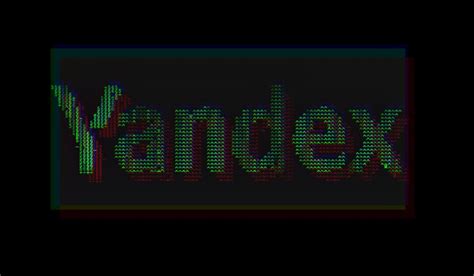 نشت آنلاین کد منبع Yandex و تلاش این شرکت برای رد ادعای هک