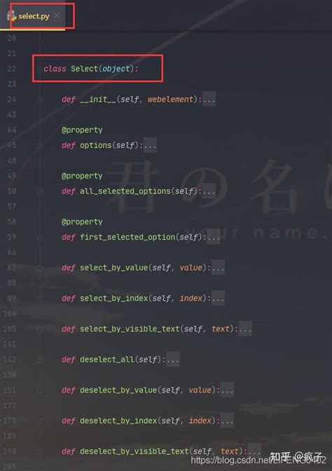 web自动化测试下拉选择框select 知乎