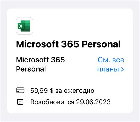 In Its Usual Place In The Excel Preferences General Tab There Is No