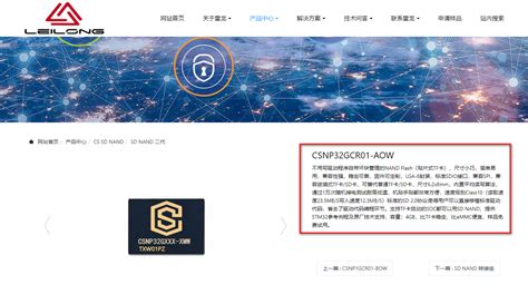 基于fpga的sd nand图片显示实现 fpga开发 孤独的单刀 2048 ai社区