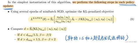 【文献阅读】proximal policy optimization algorithms policy optimization with