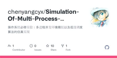 Github Chenyangcyxsimulation Of Multi Process Concurrent Environment Simulation And Low Level