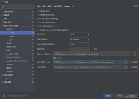 IDEA详细配置JDK Maven Tomcat 阿里云开发者社区