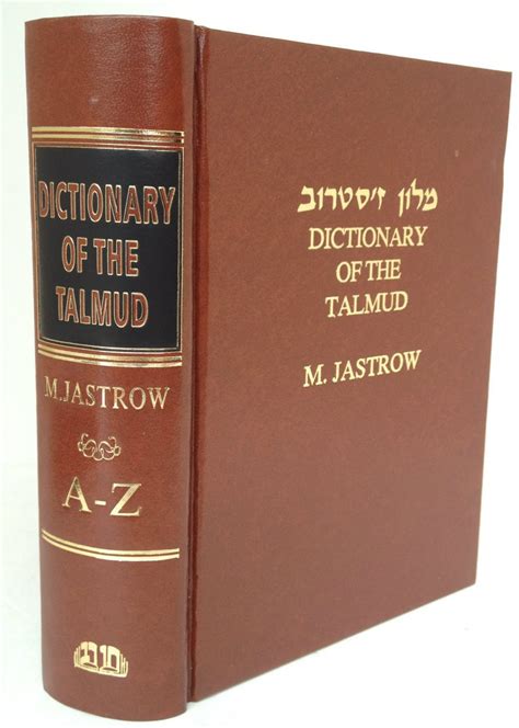 Jastrow Dictionary Of The Talmud Chorev
