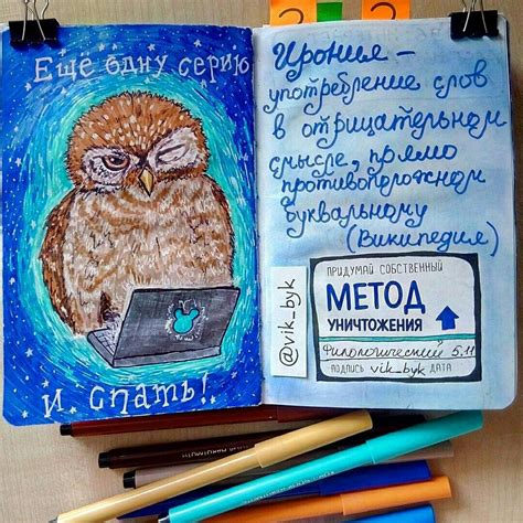 Pin von Weronika auf Książka | Mach dieses buch fertig, Kreative ...