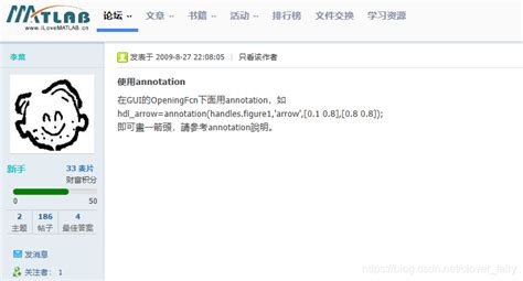 Matlab中gui界面制作的问题汇总matlab Gui的标题 Csdn博客