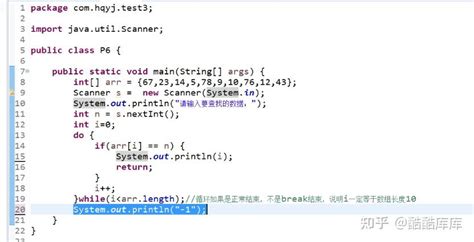 顺序查找算法，查找最小值，二分查找算法，冒泡排序 知乎
