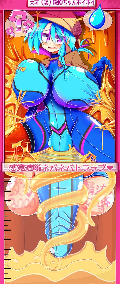 Rule 34 1futa Balls Bodysuit Breasts Clothed Clothing Cyber Tantei