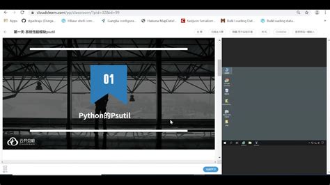 2020年python自动化运维系统性培训课程哔哩哔哩bilibili