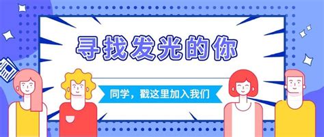 众智鸿图2022秋季校招开启，寻找发光少年！ 知乎