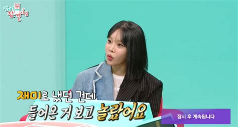 166만 유튜버 랄랄 음원도 초대박신차 구매 가능한 정도 전참시 종합 Zum 뉴스