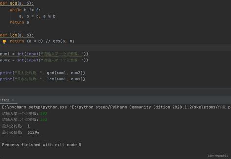 Python作业。。。。 Csdn博客