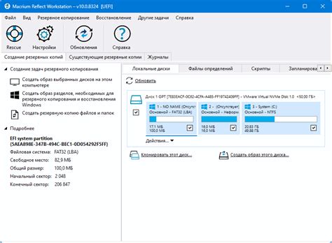 Macrium Reflect 1008576 Workstation Server активация