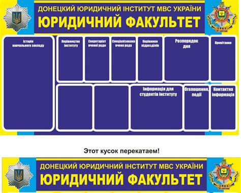Изготовление информационных стендов, школьные стенды Кривой Рог цены