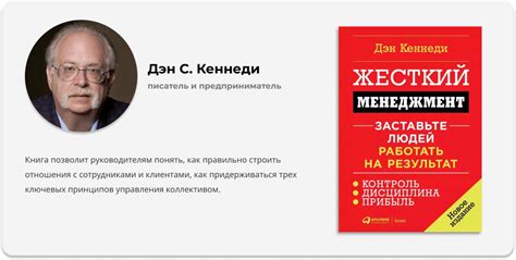 10 лучших книг для руководителей и управленцев