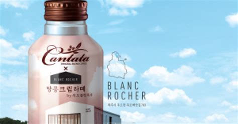 2019 히트예감상품 롯데칠성음료 칸타타 땅콩크림라떼