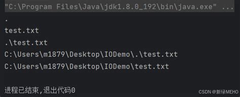 Java之文件操作和io Csdn博客