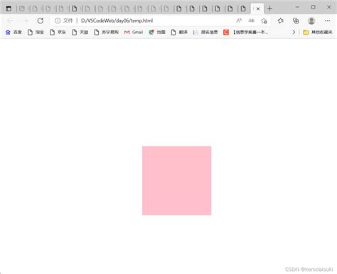 Htmlcss交互与javascript动态效果实现 Csdn博客