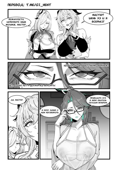 Keinv Funny Cocks And Best Free Porn R34 Futanari Shemale Hentai