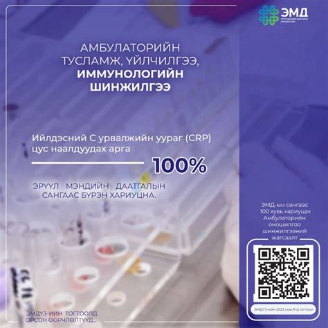 ТАНИЛЦ Дараах 212 шинжилгээг ЭМД ын сангаас 100 хувь хариуцна