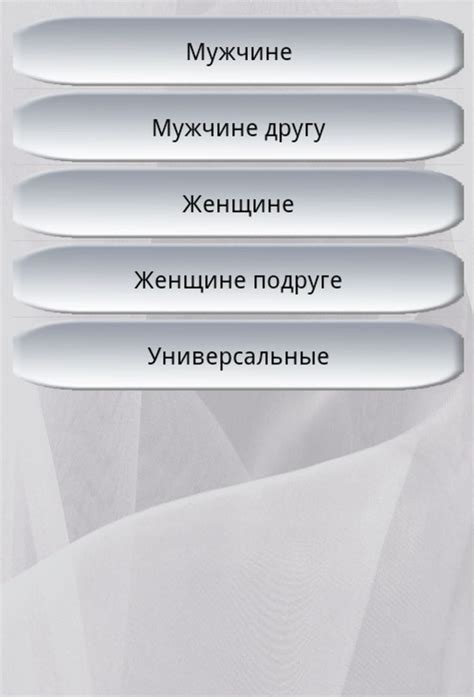 Прикольные поздравления с днем рождения Apk Para Android Descargar