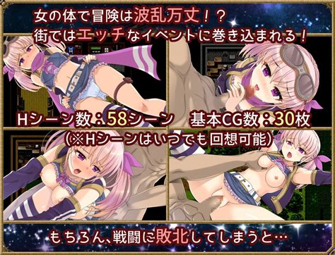 TS好きが熱狂したRPGの念願の続編が登場 DLチャンネル みんなで作る二次元情報サイト