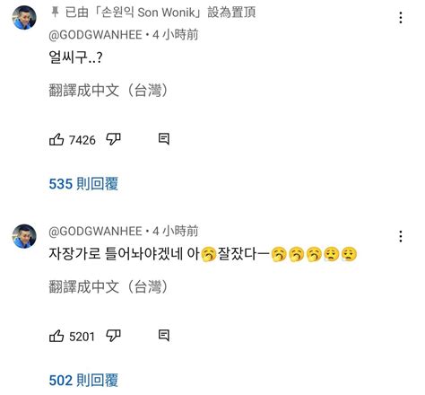 閒聊 單身即地獄3：出人意料也很有火花的這兩對 Netflix板 Dcard