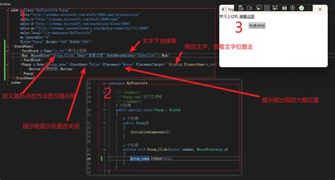 Wpf基础知识汇总一路由事件鼠标事件,内容控件wpf 鼠标事件 Csdn博客 Wpf基础知识汇总一路由事件鼠标事件,内容控件wpf 鼠标事件 Csdn博客