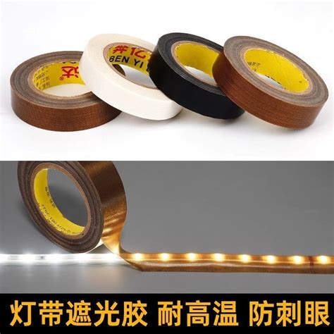 Tape Led Hood Shading Diffuser Sticker Anti Glare Film High Temperature