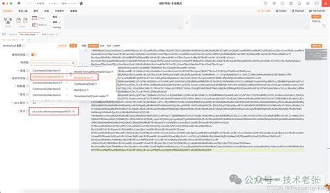 Apache Tomcat 远程代码执行漏洞cve 2025 24813 超详细！ Csdn博客