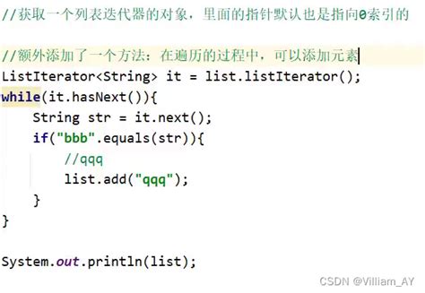 List遍历的五种方法list 遍历 Csdn博客