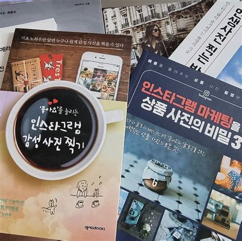 임헌수 페이지 인생은 선택과 타이밍의 예술 인스타스쿨 모집 종료 😆 사진은 인스타그램 관련 책