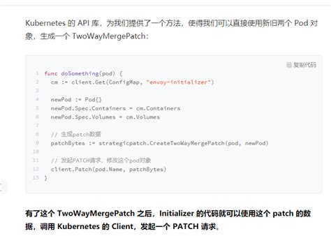 k8s声明式api介绍 csdn博客