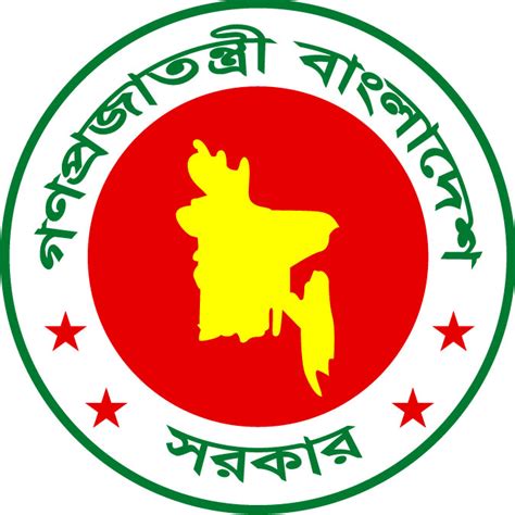 Vactor Logo Government Of The Peoples Republic Of Bangladesh Vector Download