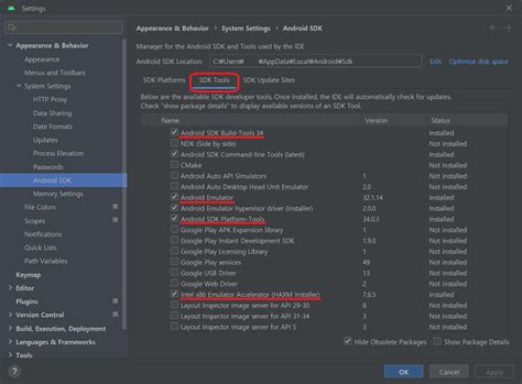 Android Studio 설치 SDK 기본 설정