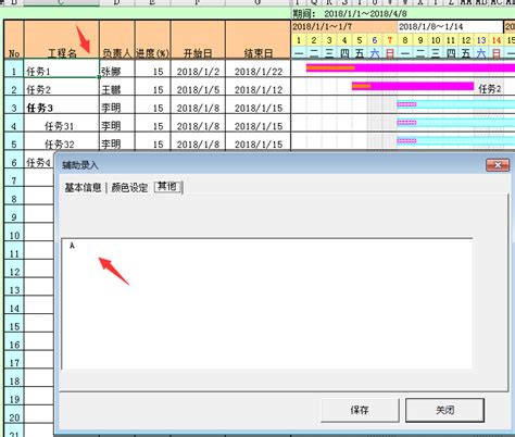 Excel自动化甘特图日程表，自定义设置，全出动出表，轻松不加班 正数办公