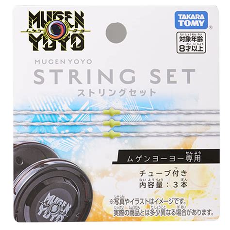Mugen Yoyo String Set By Takara Tomy Default Title
