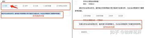 本科毕业论文算法类论文如何写 知乎