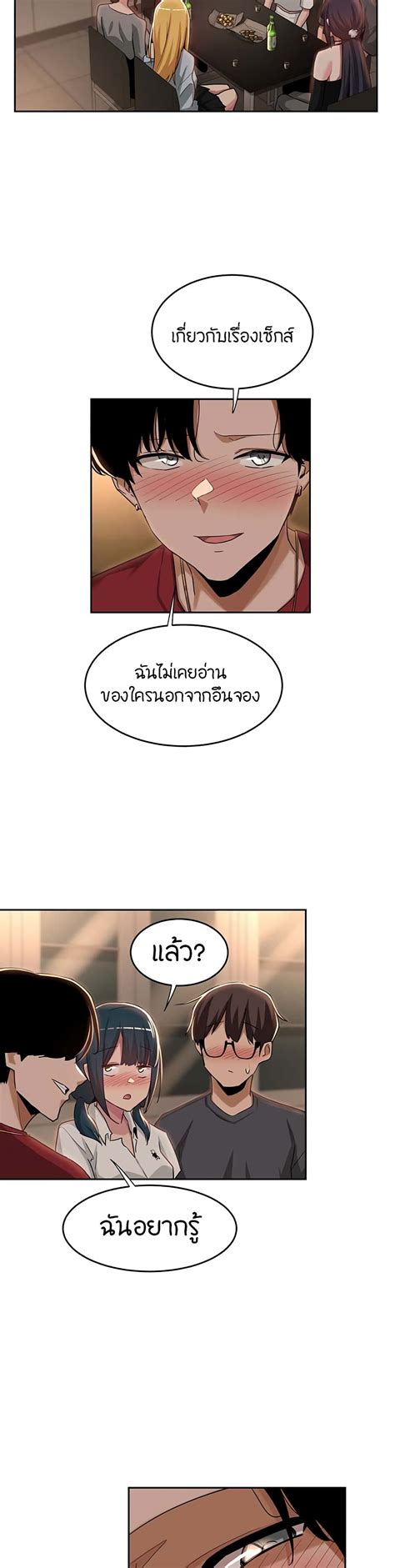 Sextudy Group 48 - doujinmoon